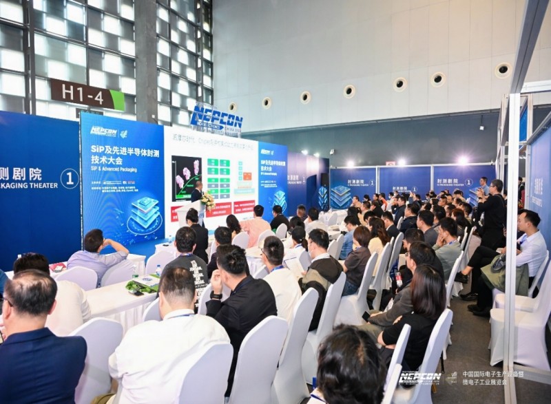 數智中國-直擊NEPCON China 2025突破封裝與光電封測技術新風口！