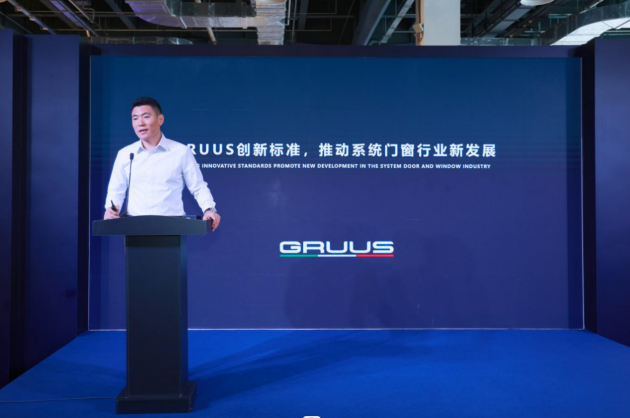 2023「设计上海」开展，GRUUS 联袂意大利高端建材家居品牌齐亮相 | 极客公园